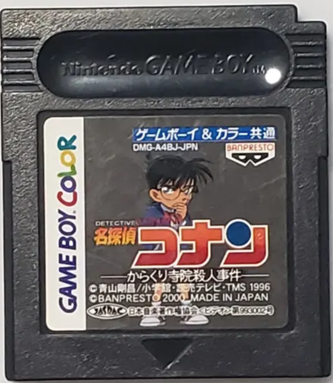 Gioca a Detective Conan: Karakuri Jiin Satsujin Jiken - GameBoy Color ...